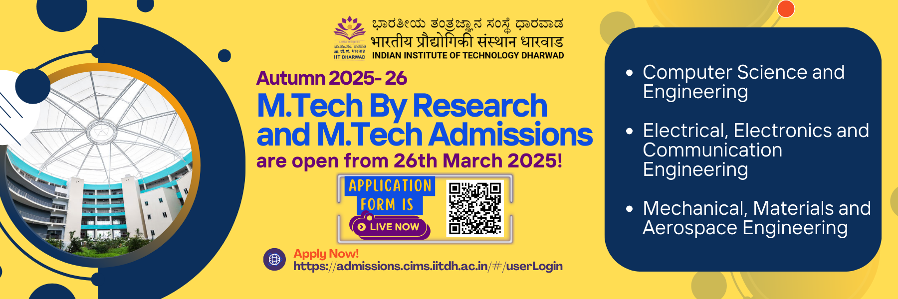 Indian Institute of Technology Dharwad | IIT Dharwad